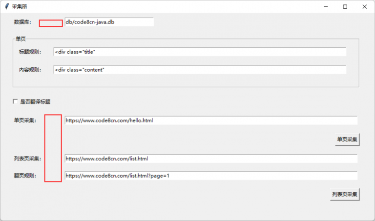 Python Tkinter Grid布局技巧总结 代码cn 代码吧
