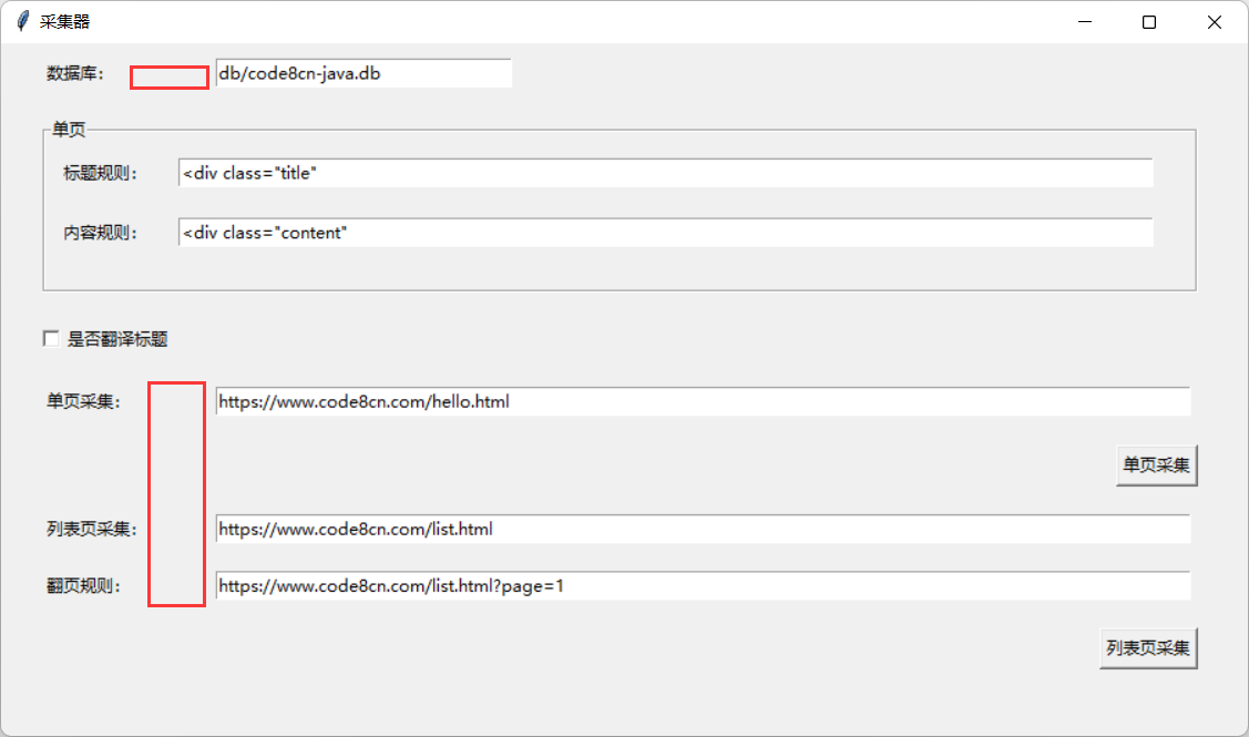 Python Tkinter Grid布局技巧总结 代码cn 代码吧